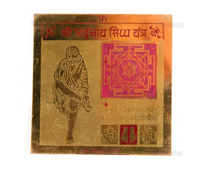Talisman Sri Sai Baba Yantra Inde - Grand modèle 7831