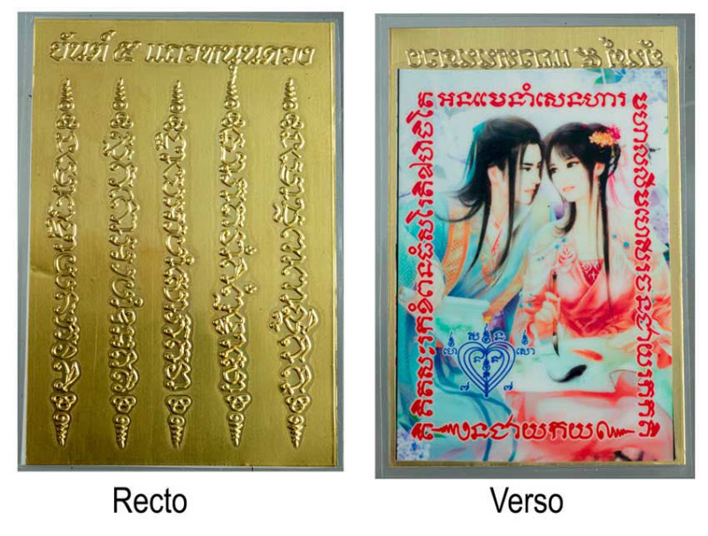 Carte Bouddhiste Yant Hah Taew 5 Lignes Thaïlande