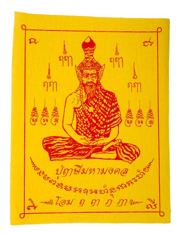 Yant sacré Phra Lersi - Spiritualité thaïlandaise sur tissu imprimé 6380