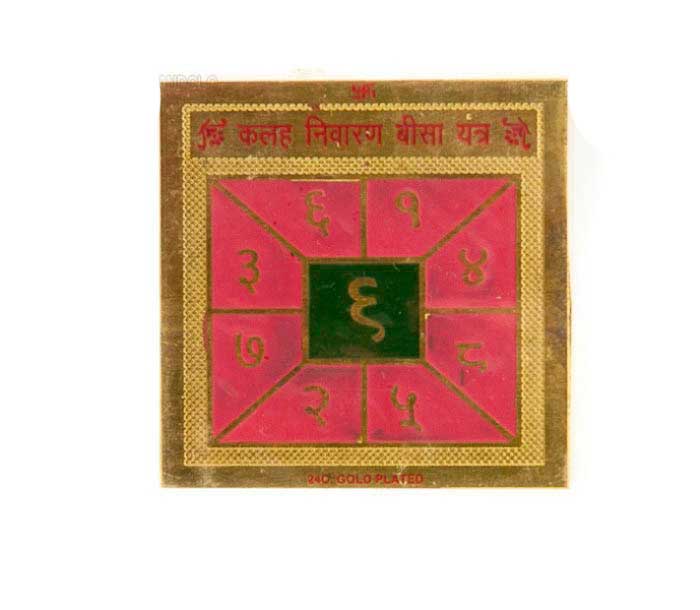 Talisman Shri OM Yantra hindouiste yantram Inde 7816