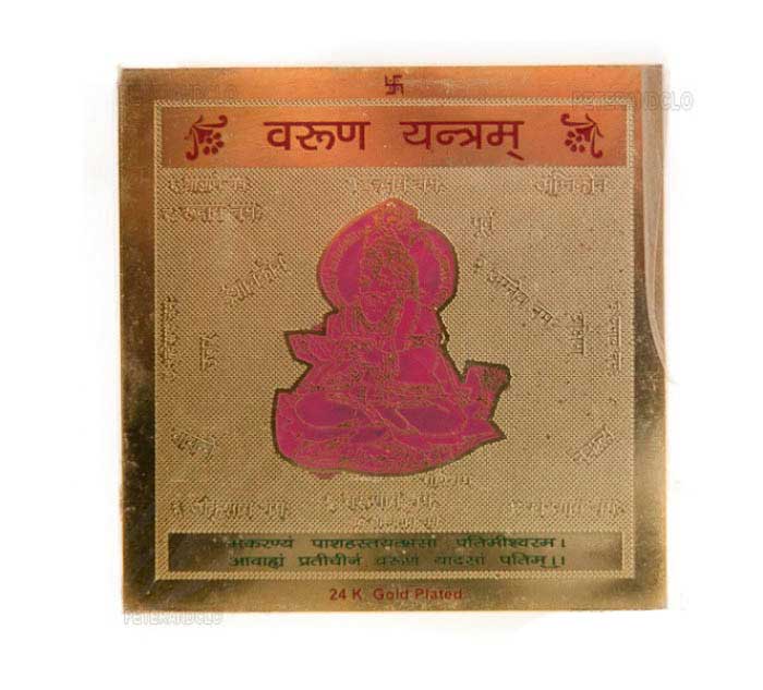 Talisman Shri Varun Yantra authentique hindouiste Inde - Grand modèle 7875