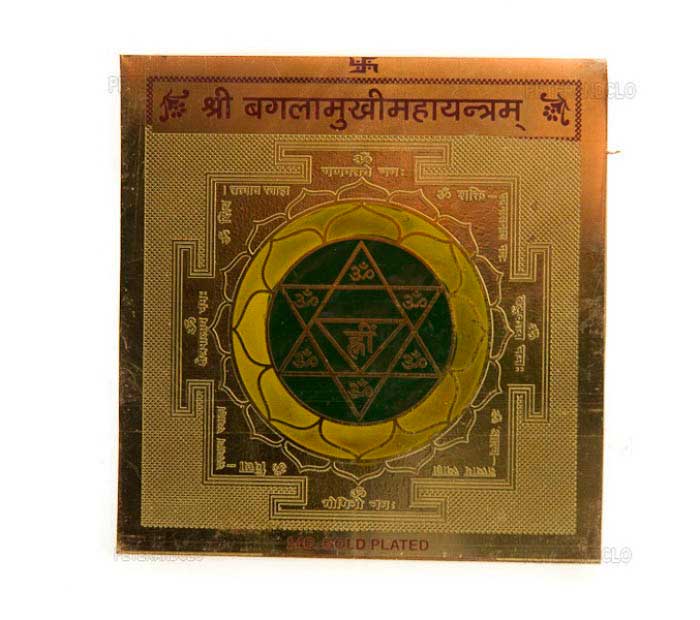 Talisman Om Shri Baglamukhi Yantra hindouiste authentique Inde - Grand ...